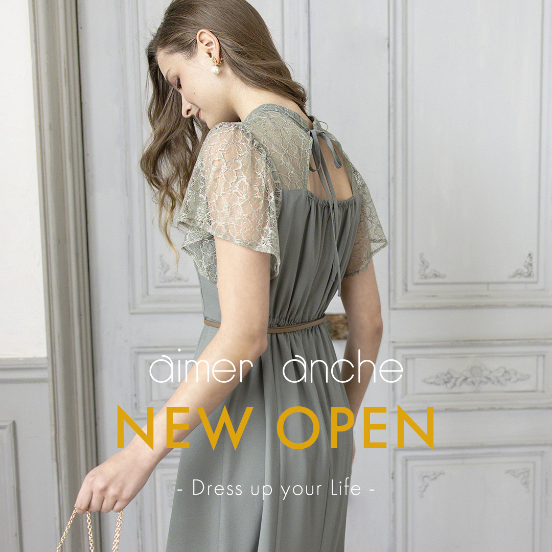 NEWS&TOPICS | 特別な日のドレスブランドAIMER（エメ）