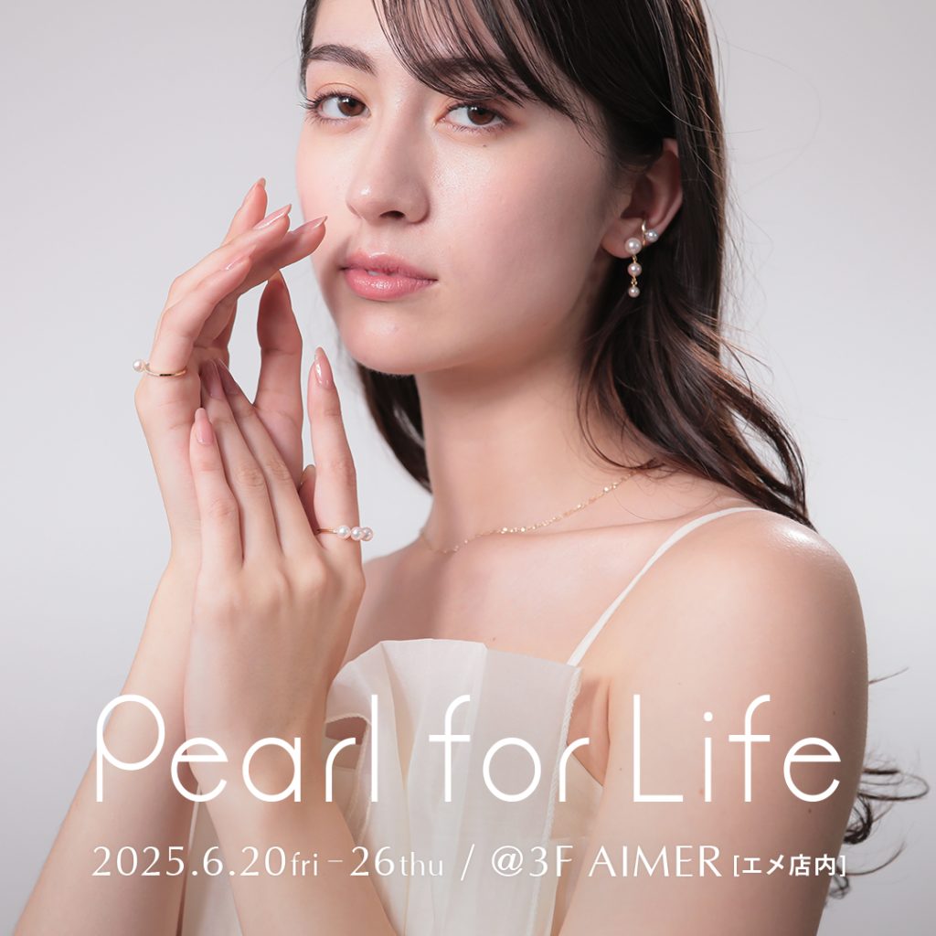 NEWS&TOPICS | 特別な日のドレスブランドAIMER（エメ）